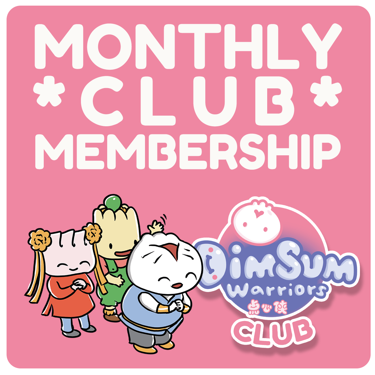 DSW Club Signup - Dim Sum Warriors