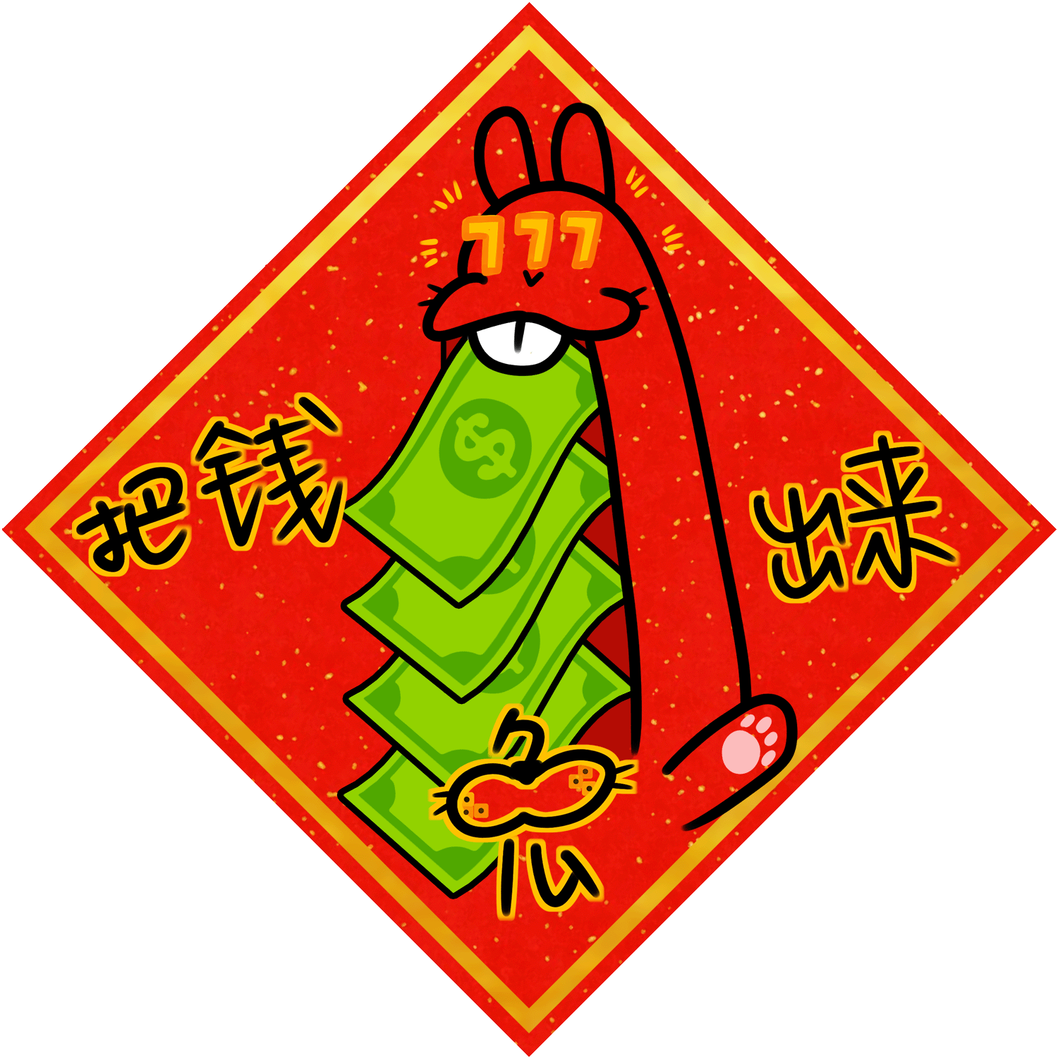 Chinese New Year Greetings for the Year of the Rabbit