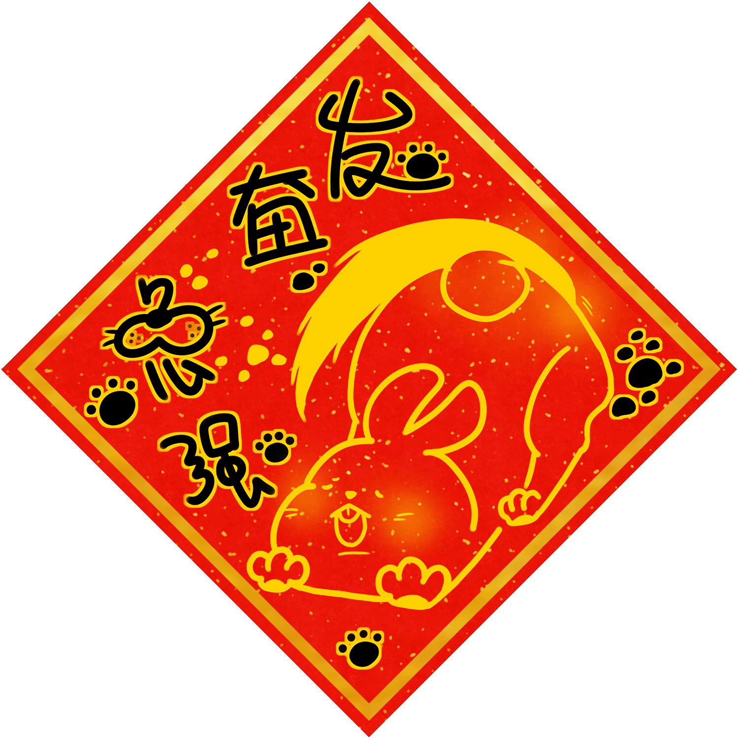 Chinese New Year Greetings for the Year of the Rabbit