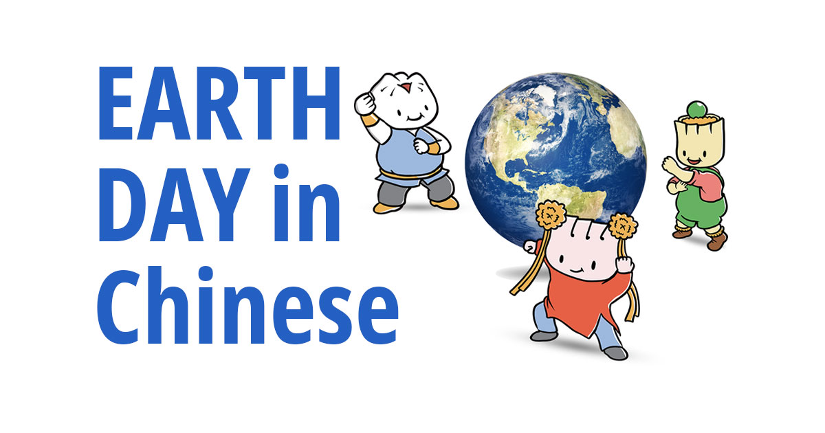 Blog - Dim Sum Warriors